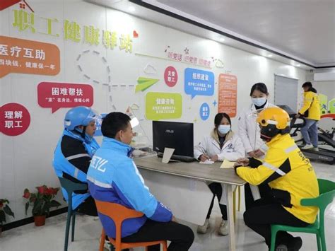 泉州台商投资区：党建引领“驿医” 暖“新”服务添新力就业体检业态