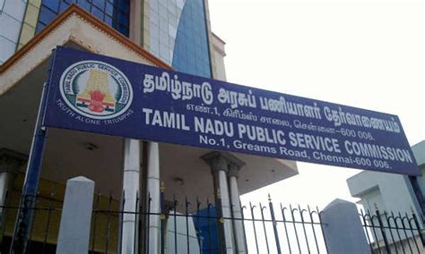 குரூப் 4 தேர்வு முடிவுகளை வெளியிட்டது டி என் பி எஸ் சி