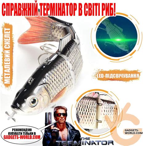 Приманка воблер для ловли хищных рыб Twitching Lure Robotics ...