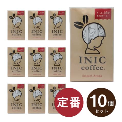 【楽天市場】メール便│プチギフト【送料無料】inic Coffee イニックコーヒー スムースアロマ 3杯分×10個セット結婚式 プチギフト
