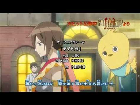 Fairy Tail Op YouTube