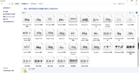 Linux操作系统安装字体笔记apt Fontconfig Csdn博客