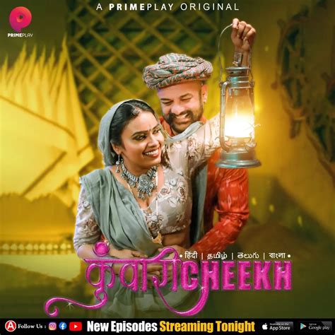 Kunwari Cheekh Web Series Actresses Cast And Online Videos Bhojpuri