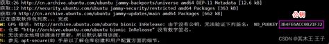 22ubuntu出现“由于没有公钥，无法验证下列签名”warning Apt Key Is Deprecated Manage