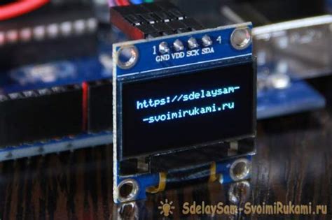 Как подключить Oled I2c дисплей к Arduino Полезные советы по ремонту и строительству 20