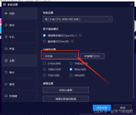 Hbuilder开发uniapp添加android的模拟器的方法uniapp 连接安卓模拟器 Csdn Csdn博客