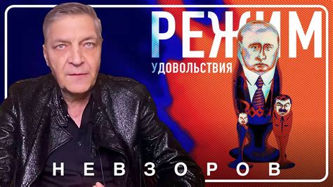 ГосИгрушки для взрослых с сюрпризом невзоров Youtube