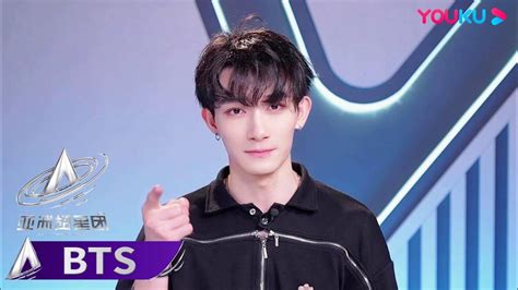 亚洲超星团 阿昕然、愛合、艾克力亞、艾煜坤、奧利、白子奕、蔡鑫、陳梁、陳鑫昊、大夢、丁子朗、方玉亨、光祐的突襲訪問已上線！ 上优酷国际版