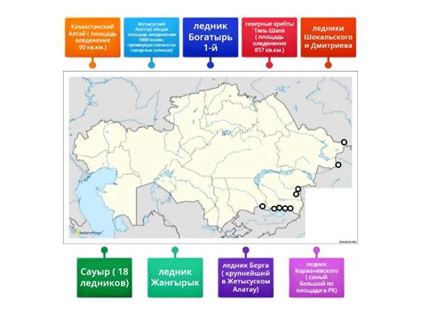 Современное оледенение Казахстана географические зоны Labelled Diagram