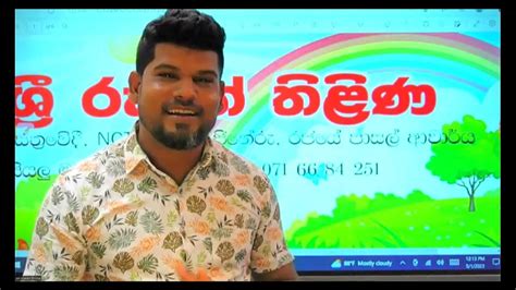4 ශ්‍රේණිය ගණිත ගැටලු සම්මන්ත්‍රණය Youtube