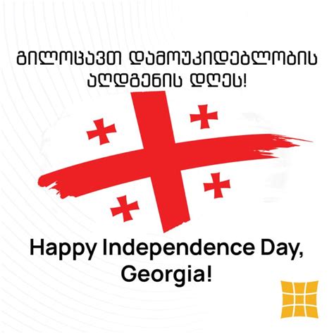 Qarva On Linkedin გილოცავთ საქართველოს დამოუკიდებლობის დღეს 🇬🇪 Happy