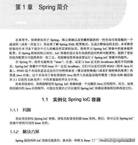 华为架构师：什么，想学java但不会spring？我帮你！ 知乎