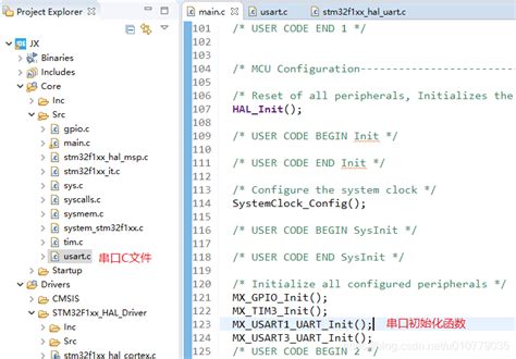 详解stm32cubeide 中 Hal库的串口中断接收函数 Haluartreceiveitzateper Gitcode 开源社区