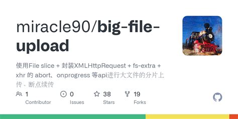 Github Miracle90big File Upload 使用file Slice 封装xmlrequest