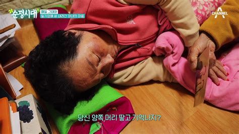 정읍 대표 잉꼬부부♡ 치매에 걸린 아내를 보살피는 사랑꾼 남편 동영상 Dailymotion