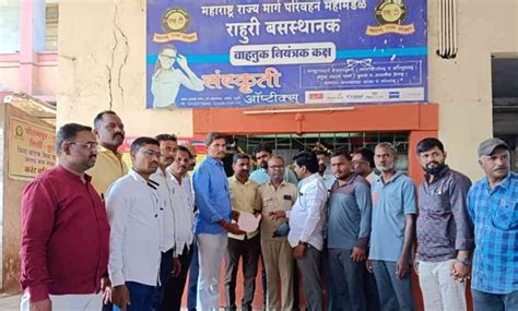 मराठा आरक्षण आंदोलन दरम्यान राहुरी तालुक्यातील बसेसच्या फेऱ्या थांबवा