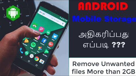 How to increase Android Mobile Storage - Remove Unwanted files - YouTube