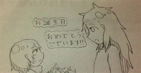 まほうのえほん】 【まほうのえほん】「happybirthday」 猫箒のイラスト Pixiv