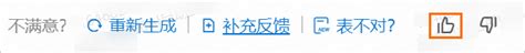 免费体验dms Data Copilot智能助手数据管理（兼容数据库备份）dms 阿里云帮助中心
