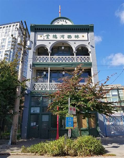 Lim Sai Hor Association Building Wikipedia