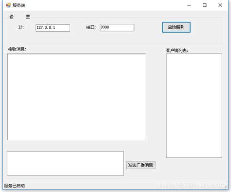C通过tcp实现 Hl7医疗系统传输的协议，并使用mllp协议接收hl7消息并解析c Hl7 Csdn博客