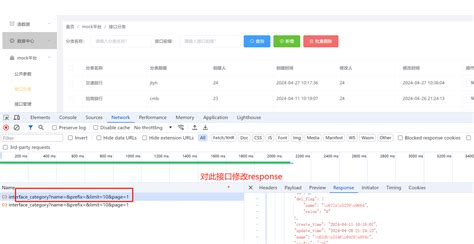 fiddler 修改请求接口的返回结果 萱娃 博客园