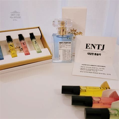 Kcca Mbti 유형별 조향 향수 수료증 과정 원데이 클래스 단체 출강 미노 천연 공방 네이버 블로그