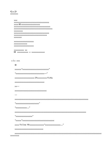 我有霸总光环 穿书 Pdf