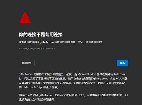 浏览器网络无法连接github的解决办法 阿里云开发者社区
