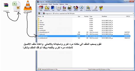 فك حماية محرر الاكواد Xlsm And Xlsb بدون تحويل الملفات ل Xls منتدى الاكسيل Excel أوفيسنا