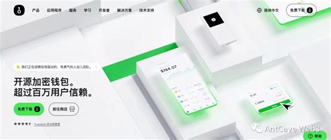 小地球仪vpn｜高速稳定的vpn｜科学上网工具 蚁穴｜web3