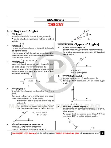 028 Geometry Geometry Theory Pdf