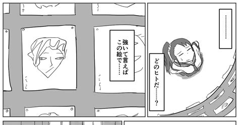 恋愛 かくして2人は同じコマに映るように あそもりのマンガ 漫画 コメディ 学園 Pixiv