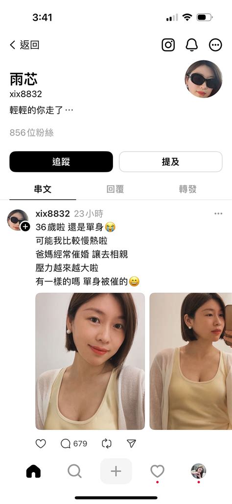 防詐 如同你輕輕的來 不帶走一粒老鼠屎 老師也慢慢滲透你的思想到總是有人缺愛， 有人被趕走遲遲不回來 沒事，老師來了 給我愛與關懷 防詐騙