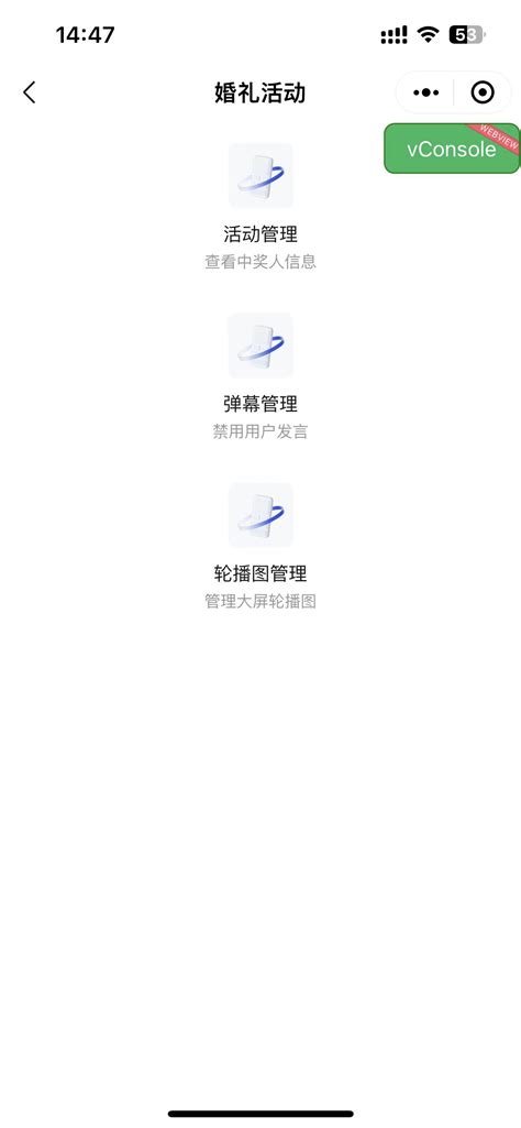 GitHub MSamor WeddingShow 婚庆互动项目包括婚礼电子邀请函婚庆现场互动活动大屏在线轮播图以及弹幕发送展示