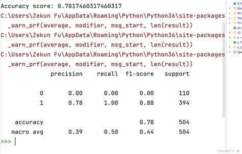 数据分析实战＜一＞脑电eeg分析eeg数据处理 Csdn博客