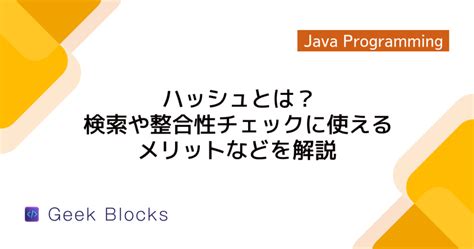 Java