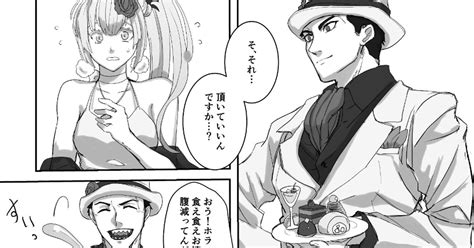 士武ls】舞踏会 【士武ls】温もりのエッセンス【舞踏会】 いぬきのマンガ 【士武ls】交流 【士武ls】 Pixiv