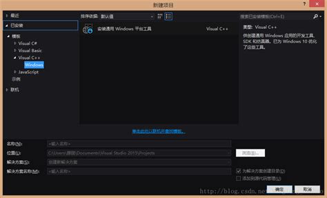 opencv配置 vs2015 community opencv3 2 0 vs2015 community配置opencv csdn博客