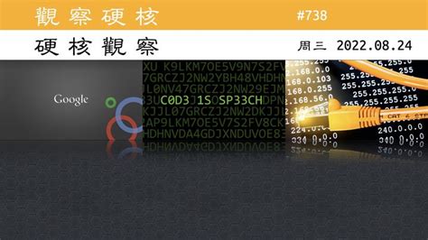 硬核观察 738 tornado cash 代码在 github 上重新上传 知乎