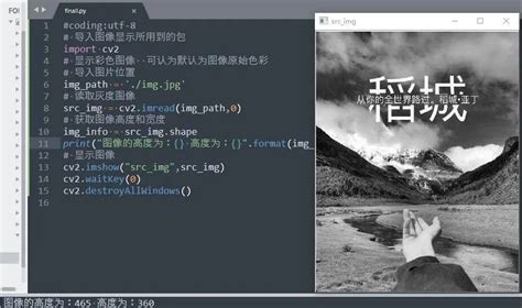 Opencv图像处理二十 大结局 Openccv Vs Matplotlib显示图像 腾讯云开发者社区 腾讯云