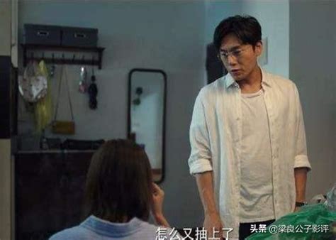 《隱秘的角落》：或許，人性的黑暗與高光都是沒有限度的 每日頭條