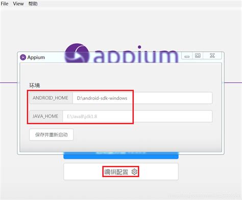 Python Appium 自动化操作微信入门python Appium操作微信 Csdn博客