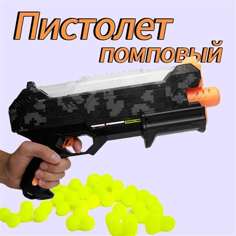 Пистолет детский / Игрушечный пистолет с резиновыми пулями по типу Нерф ...