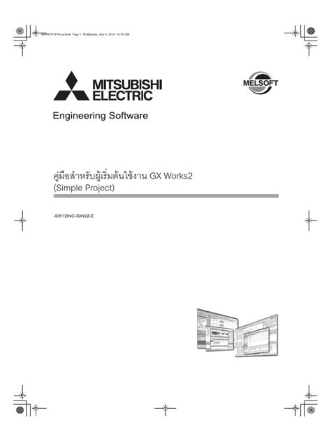 gx works2 starting guide pdf
