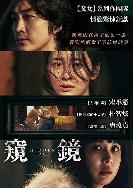 再見，福寶 線上看 電影 紀錄片 Hamivideo