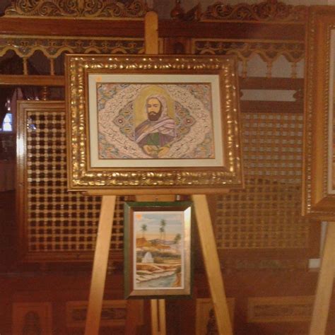 Souhila Benasser Youtube