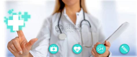 医疗保健和医疗技术服务理念有医疗保高清图片下载 正版图片504458459 摄图网