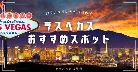 【保存版】カナダ旅行で必要な持ち物リスト