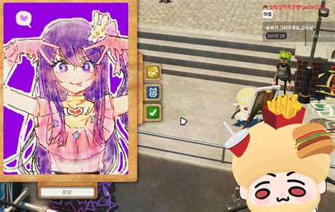 징버거 그림방송 눅눅하게 보는 중 치지직 에펨코리아